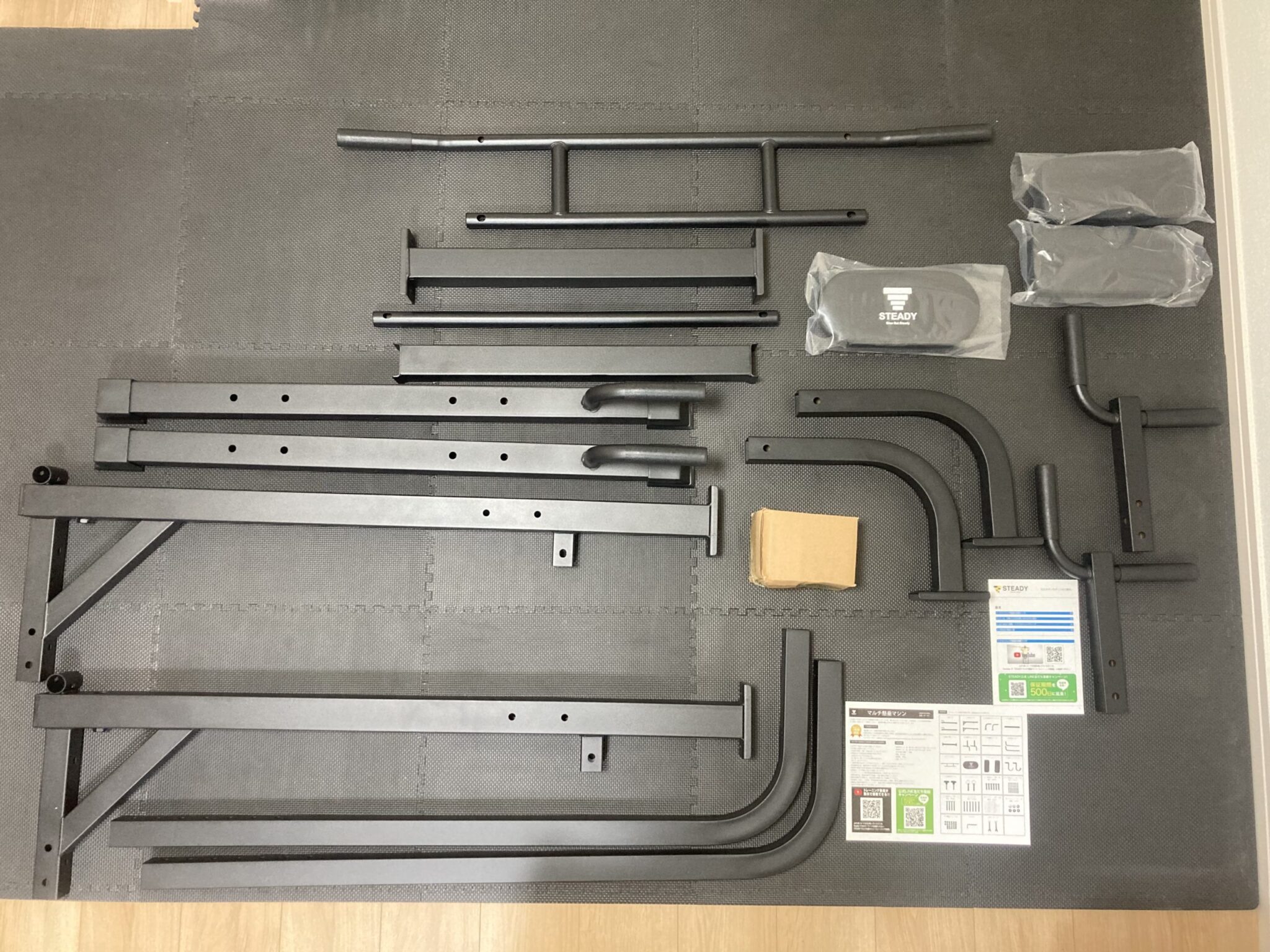 【STEADY/ ST115】はしご型ハンドル 懸垂マシン【徹底レビュー】 | さて面白くなってきやがった